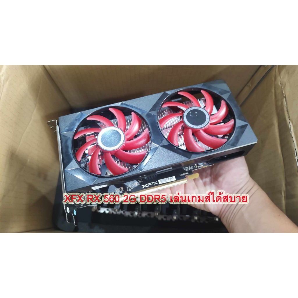 การ์ดจอเล่นเกมส์ได้สบายๆ XFX RX 560 2G DDR5 | Shopee Thailand