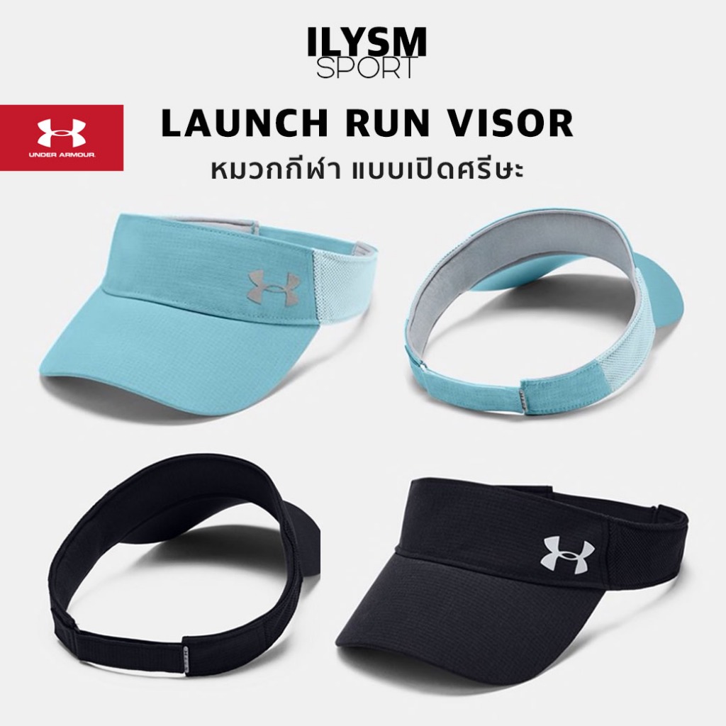 ของแท้ 100%!!! หมวก Under Armour UA Launch Run Visor หมวกกีฬา แบบเปิด ...