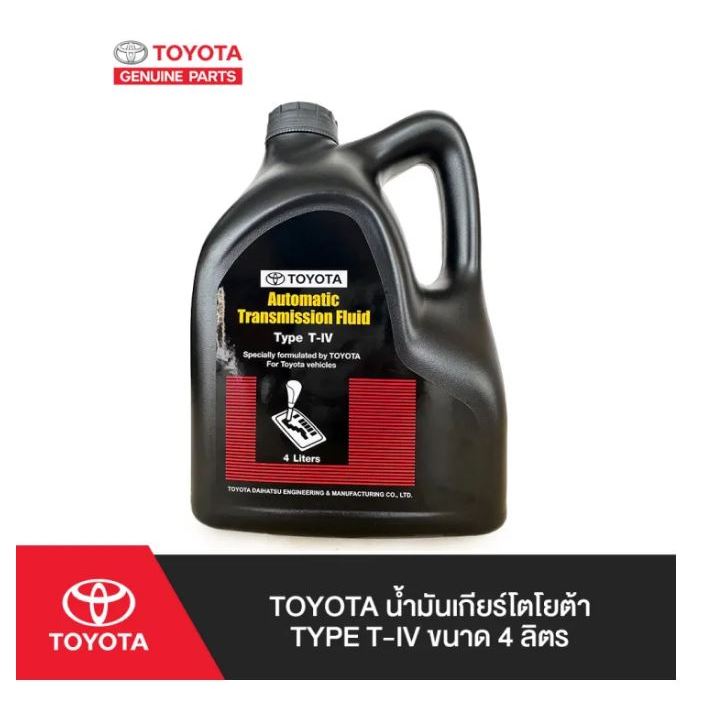 260. (ของแท้) 08886-81995 TOYOTA น้ำมันเกียร์โตโยต้า TYPE T-IV ขนาด 4 ...