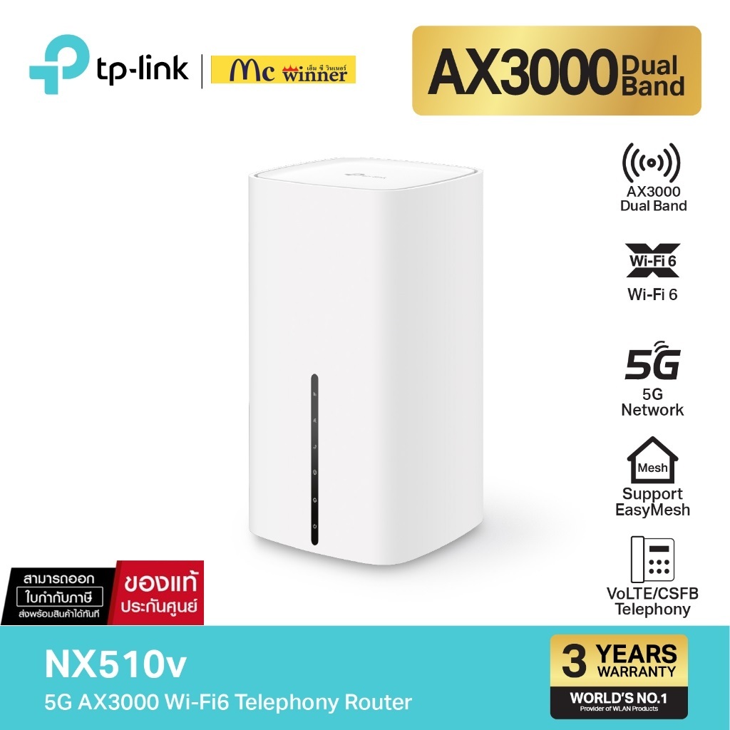 TP-Link NX510v ใหม่! เราเตอร์ใส่ซิม 5G AX3000 Wi-Fi6 Telephony Router ...