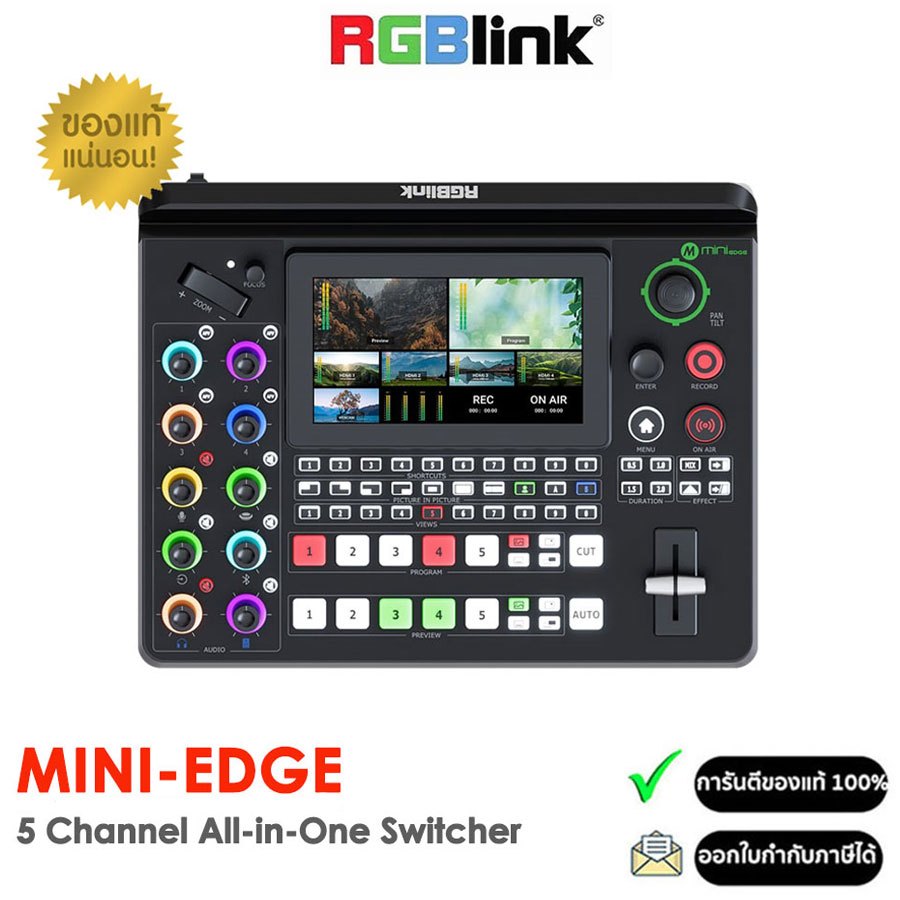 RGBlink Mini-Edge 5 Channel All-in-One Switcher [รับประกัน 1ปี] | Shopee Thailand