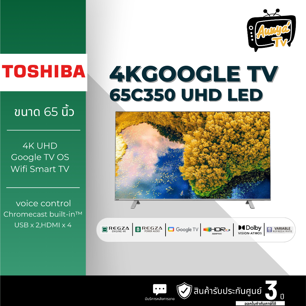 TOSHIBA Google TV 65C350 UHD LED (65", 4K, Google TV) รุ่น 65C350LP | Shopee Thailand