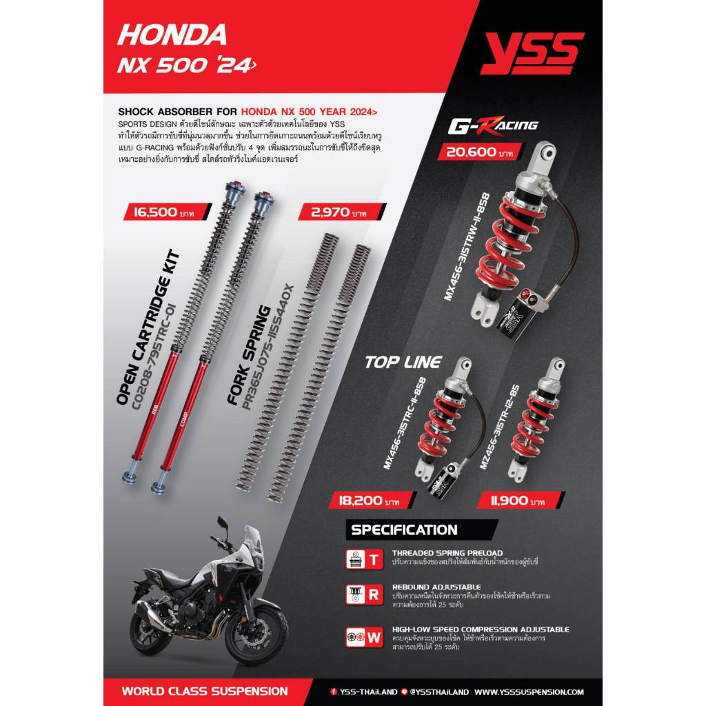 YSS NX500 NX 500 2024 โช้คหลัง โช้คแก๊ส ของแท้ ** Pre Order ** | Shopee ...