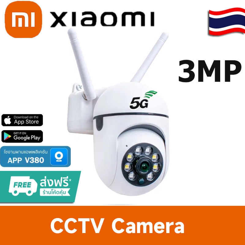 กล้องวงจรปิดwifi V380 CCTV 4K หน้าจอคู่ 2กล้อง พูดโต้งตอบได้ 8MP 10X ...