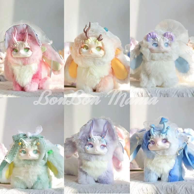 [แบบสุ่ม]🐉TUTULONG Fantasy Creature Forest Tea Party Plush blind box set | Shopee Thailand