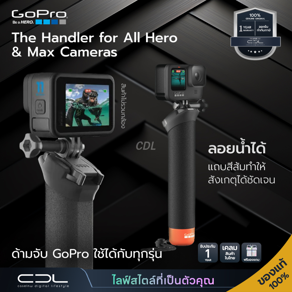 ด้ามจับ GoPro The Handler for All Hero & Max Cameras | ใช้ได้กล้องโกโปร ...