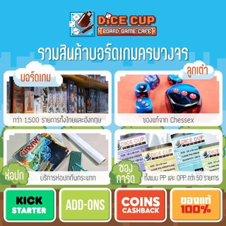[ของแท้] REM Racers Board Game | Shopee Thailand