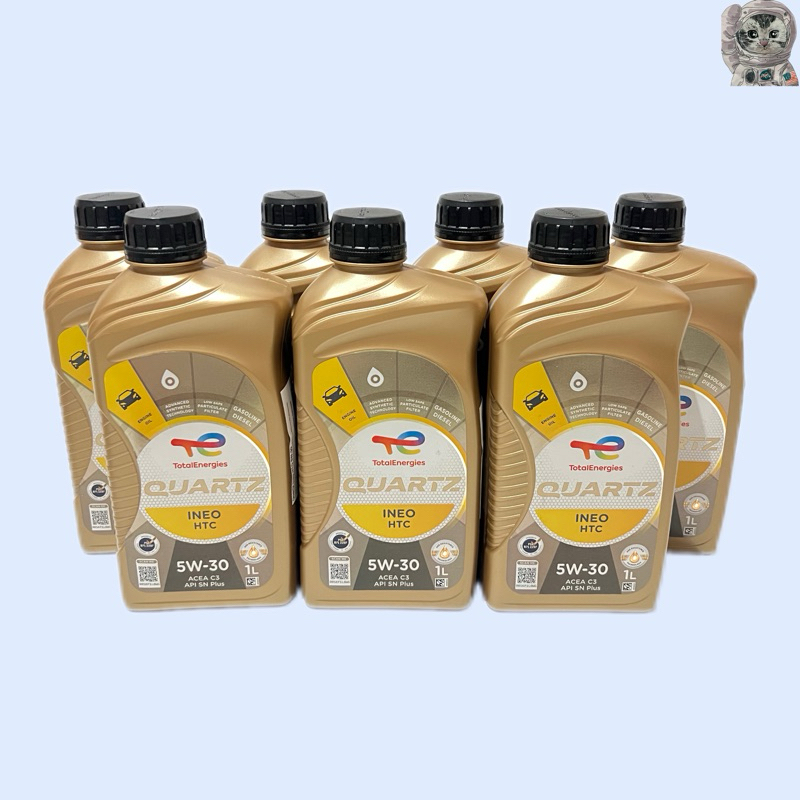 น้ำมันเครื่อง 5W-30 TOTAL INEO HTC ของแท้ ขนาด 1 ลิตร (ฟรีสเปย์ทำความสะอาดห้องเครื่อง มีจำนวน ...