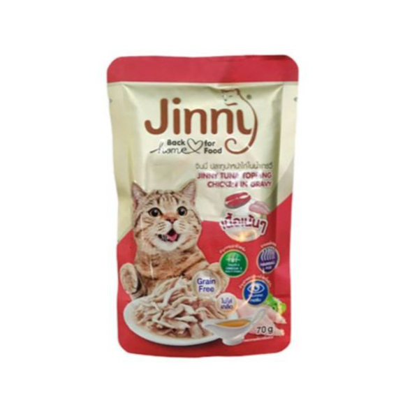 Jinny อาหารเปียกแมว 70g คุณภาพในเครือ CP | Shopee Thailand