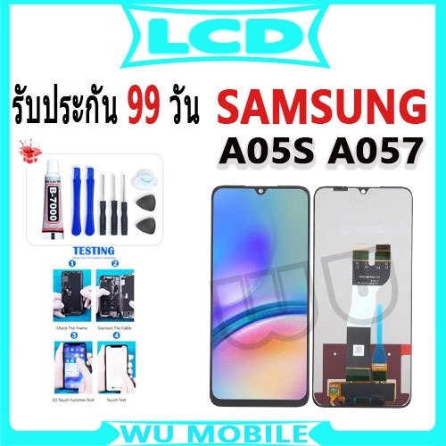 หน้าจอ LCD samsung galaxy A05S/A057 Display จอ+ทัช จอพร้อมทัชสกรีน กาแล ...