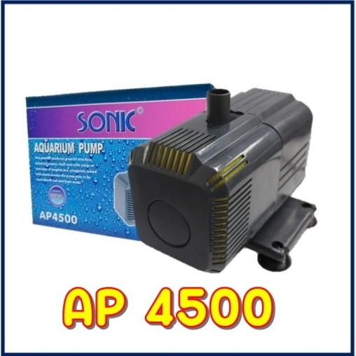 ปั้มน้ำตู้ปลา Sonic AP-4500 ปั๊มน้ำพุ ปั๊มน้ำล้น ap4500 ปั้มน้ำโซนิค ...