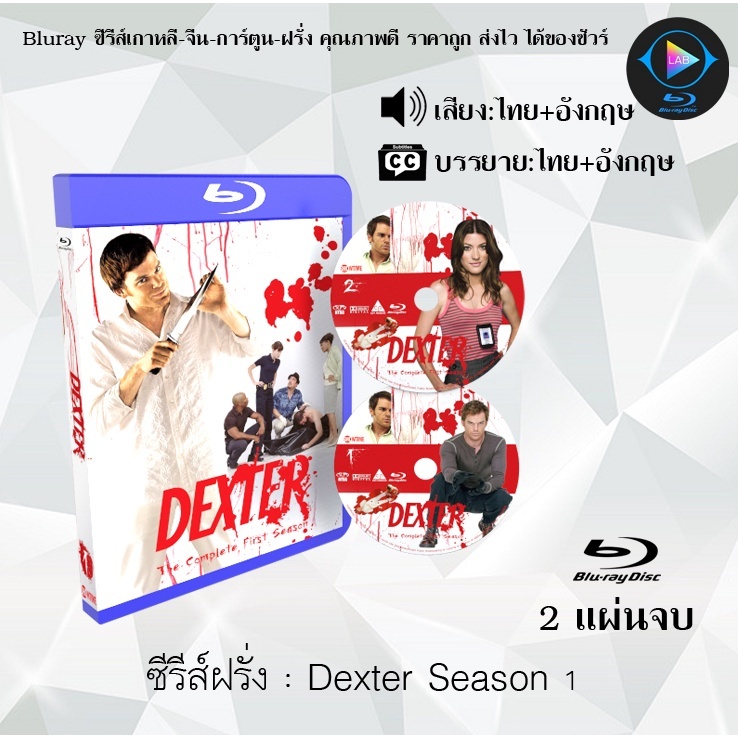 Bluray ซีรีส์ฝรั่ง Dexter Season 1-8 :(พากย์ไทย+ซับไทย) (FullHD 1080p ...