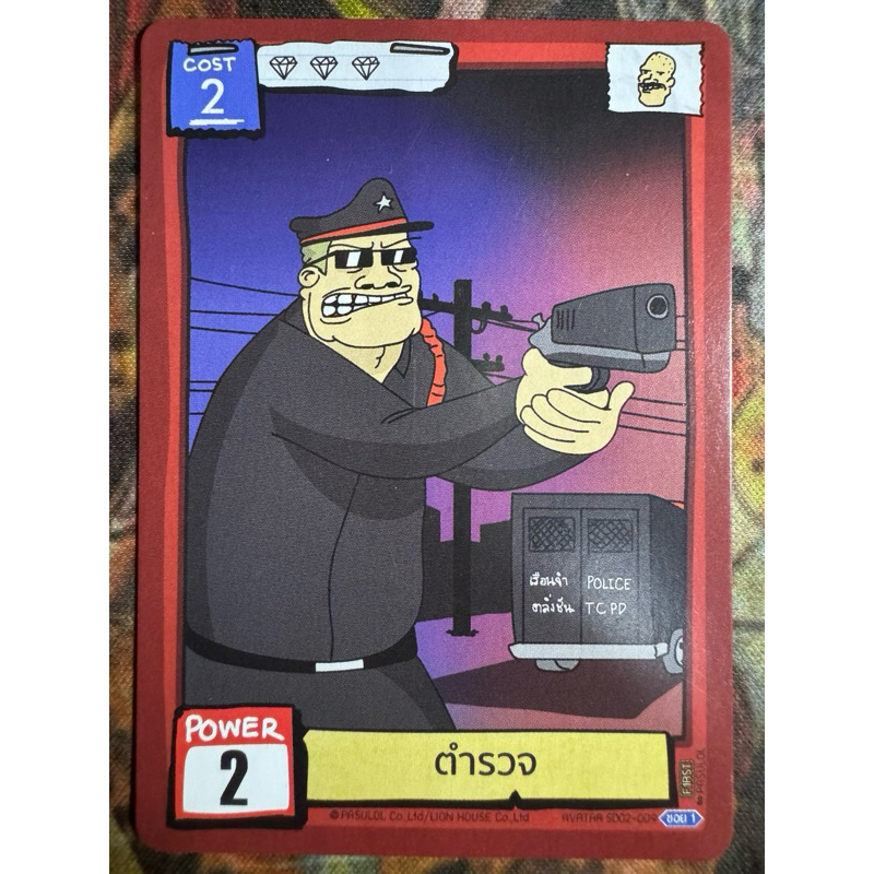 Battle of Talingchan SD02 แยกใบ - Common ( c ) | Shopee Thailand