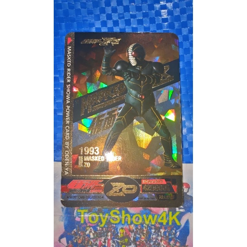 เลือกใบ TR (ลายกระจกพื้นทอง) ราคาถูกที่สุด Kamen Rider Card Oden-Ya x ...