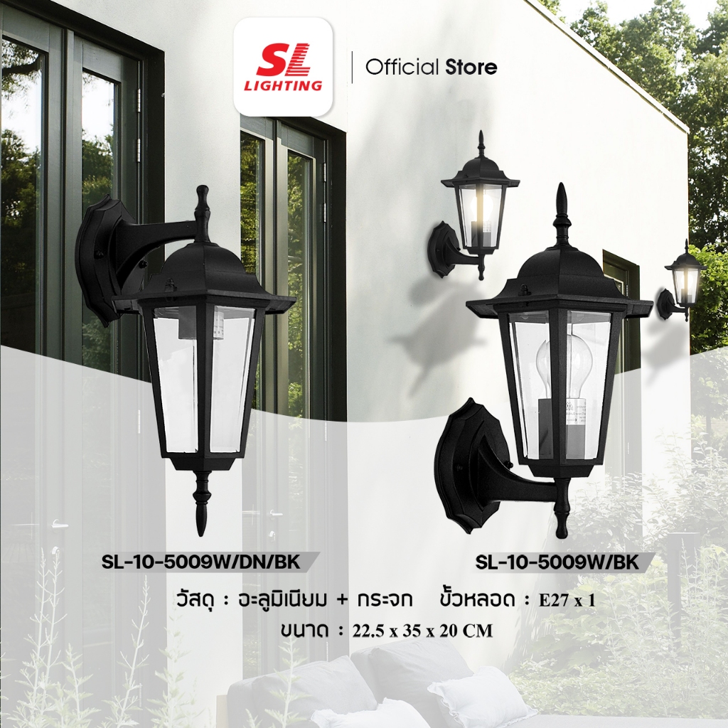 SL LIGHTING | Outdoor Wall Lamp โคมไฟติดผนังภายนอก SL-10-5009W สีดำ ...