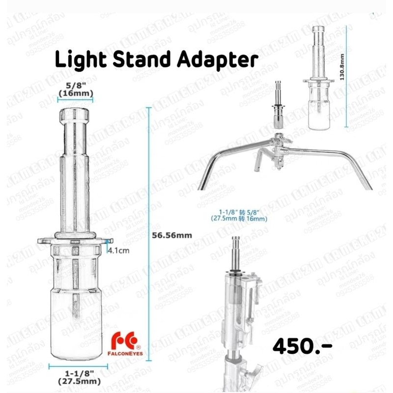 Light Stand Adapter | Shopee Thailand