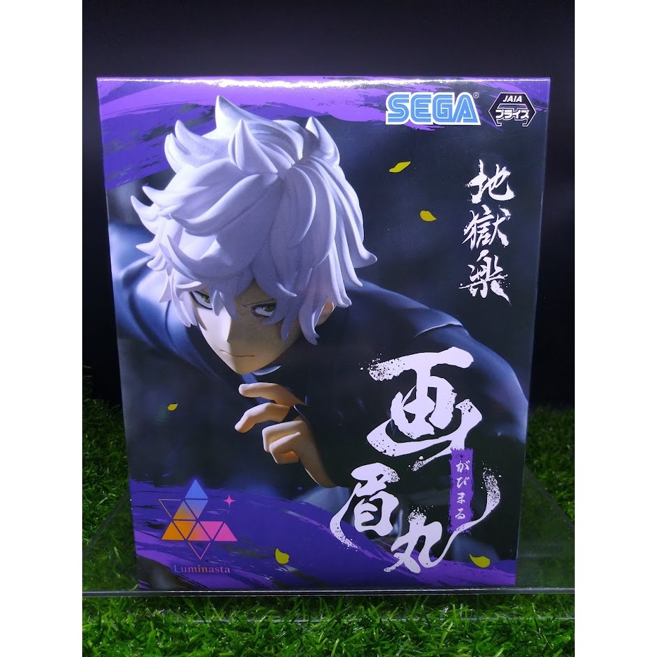 (ของแท้) กาบิมารุ สุขาวดีอเวจี Gabimaru - Hell’s Paradise Jigokuraku ...