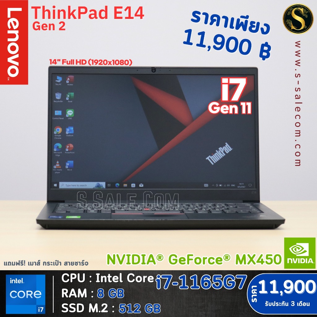 Lenovo ThinkPad E14 Gen 2 โน๊ตบุ๊ค Notebook Second Hand โน๊ตบุ๊ค มือสอง ...