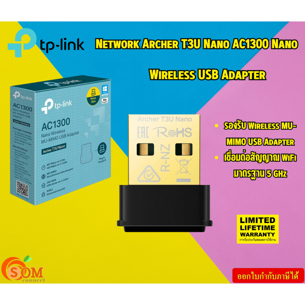 TP-Link อุปกรณ์รับสัญญาณ Network Archer T3U Nano AC1300 Nano Wireless ...