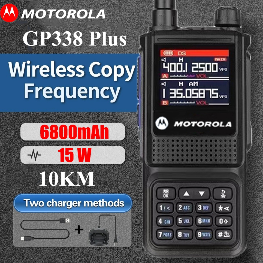 【หูฟังฟรี】Motorola GP338 Plus 256ช่อง VHF/UHF ความถี่คู่ 1-10KM FM/AM ...