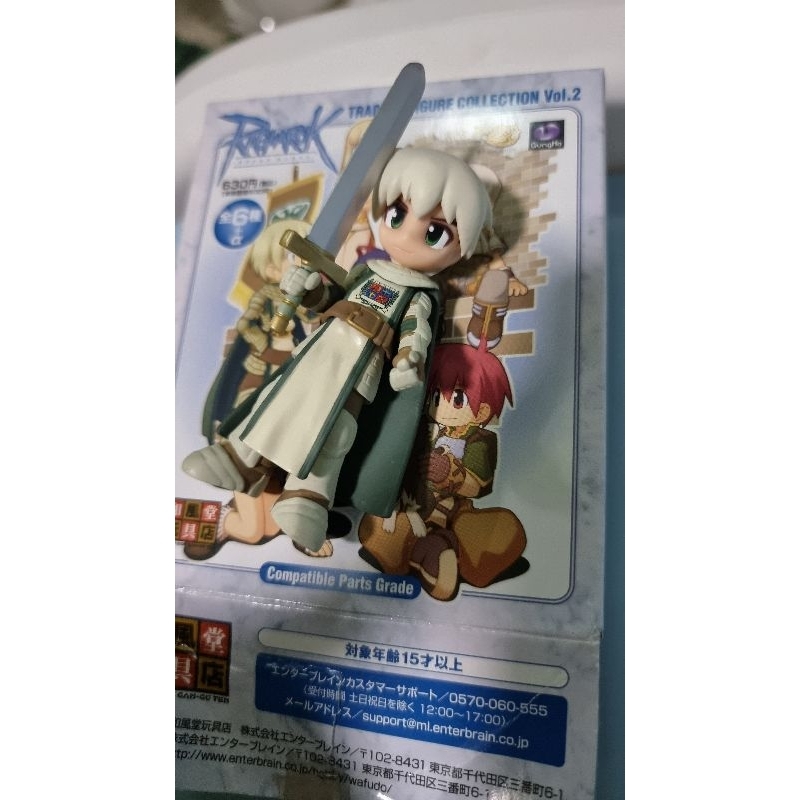 Ragnarok online Knight สภาพดี | Shopee Thailand