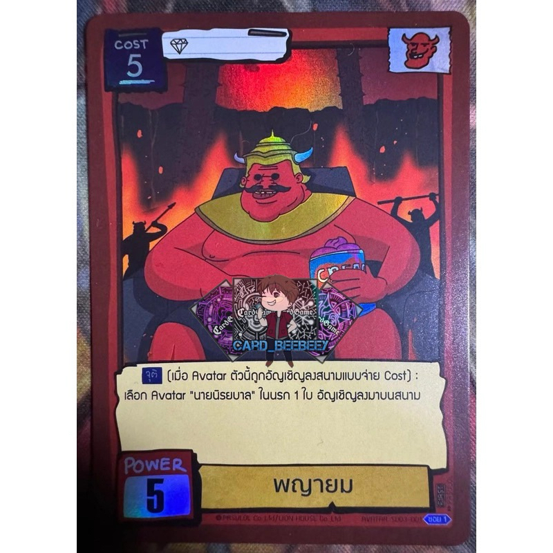 Battle of Talingchan SD01-05 ระดับ SR , UR | Shopee Thailand