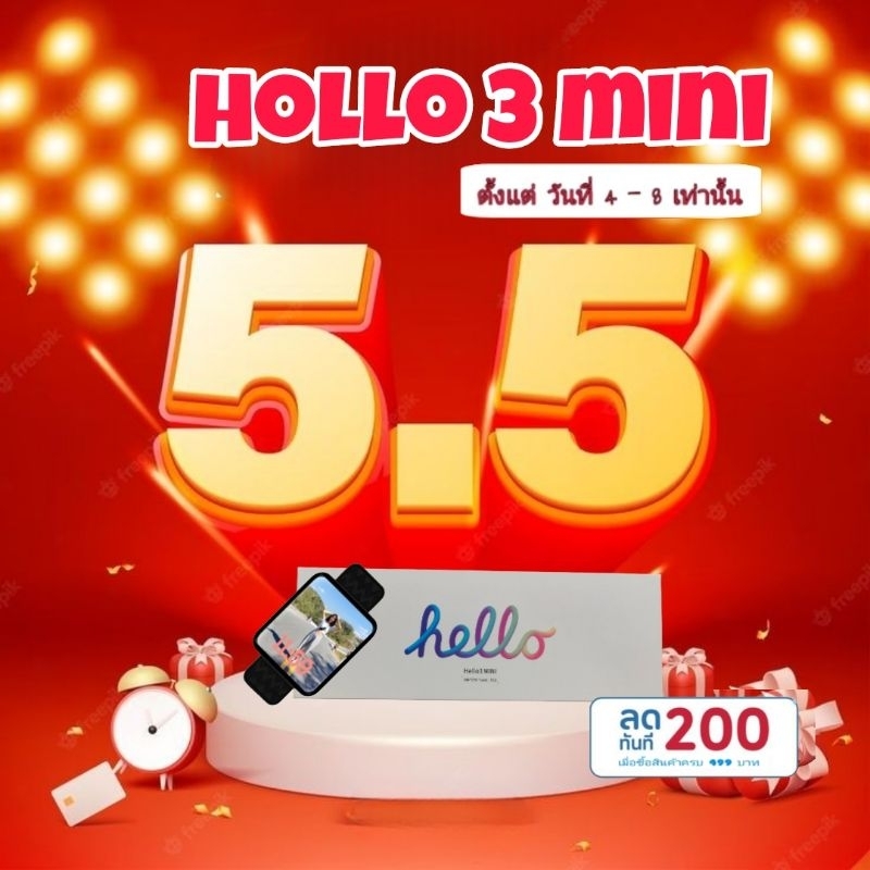 รุ่น Hello 3 mini หน้าจอ SUPER AMOLED ขนาด 41 mm | Shopee Thailand