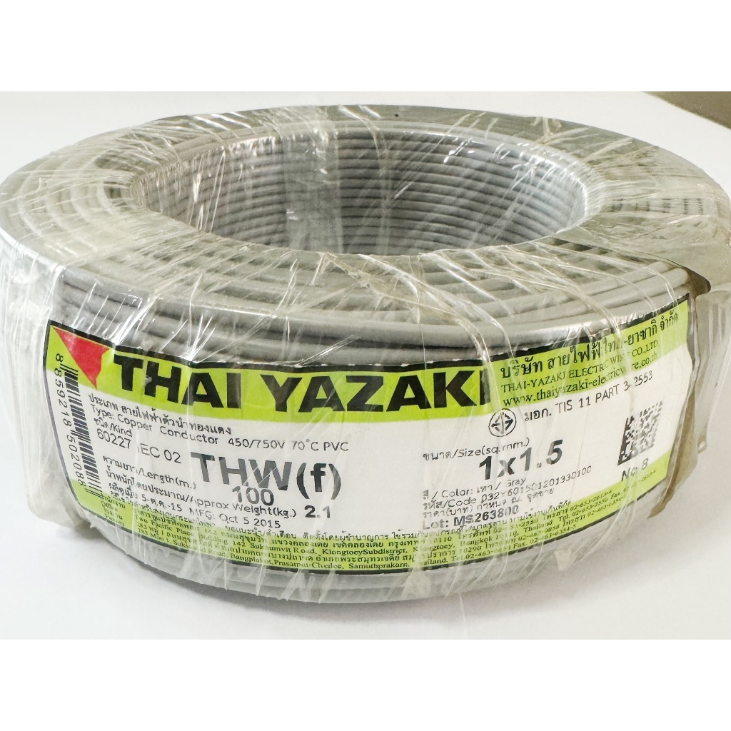 สายไฟ สายคอนโทรล ตัดแบ่ง 5m สายVSF สาย THW(f) 1x1.5 sqmm.Thai Yazaki เทา เขียวคลิบเหลือง สาย ...