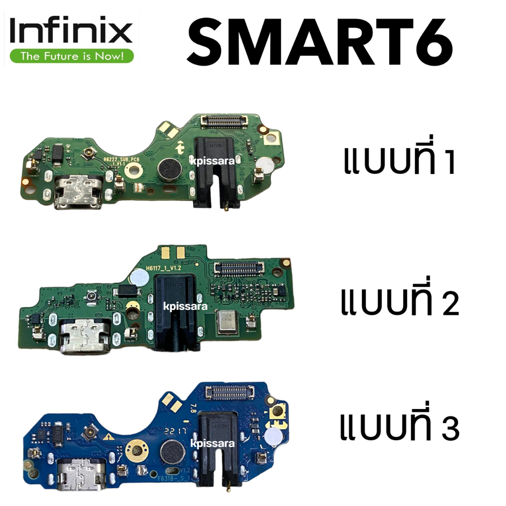 แพรก้นชาร์จ infinix smart6 อะไหล่มือถือ smart 6 สินค้าแท้ศูยนย์ infinix ...