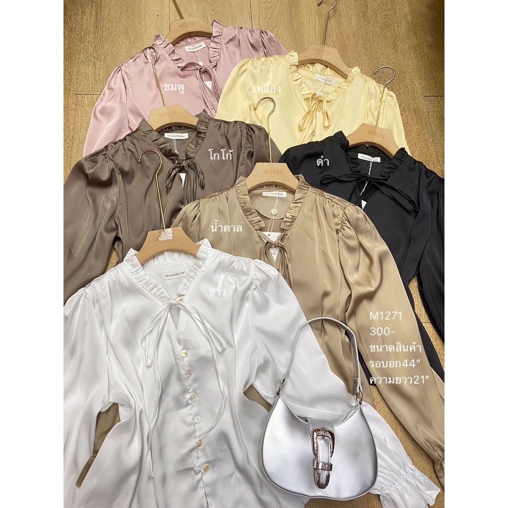 M1271 เสื้อแขนยาว คอระบายผ้าซาตินเนื้อสวยมากกก 6 สีพร้อมส่ง ️ ️ ️ M1271 ...