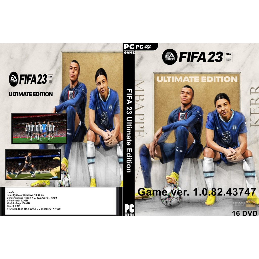 แผ่น Game PC FIFA 23 Ultimate Edition (16DVD) | Shopee Thailand