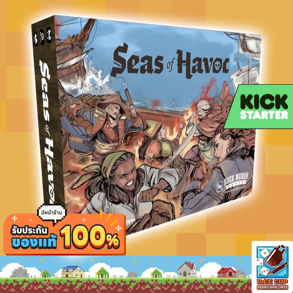 [ของแท้] Seas of Havoc CAPTAIN Kickstarter Board Game | Shopee Thailand
