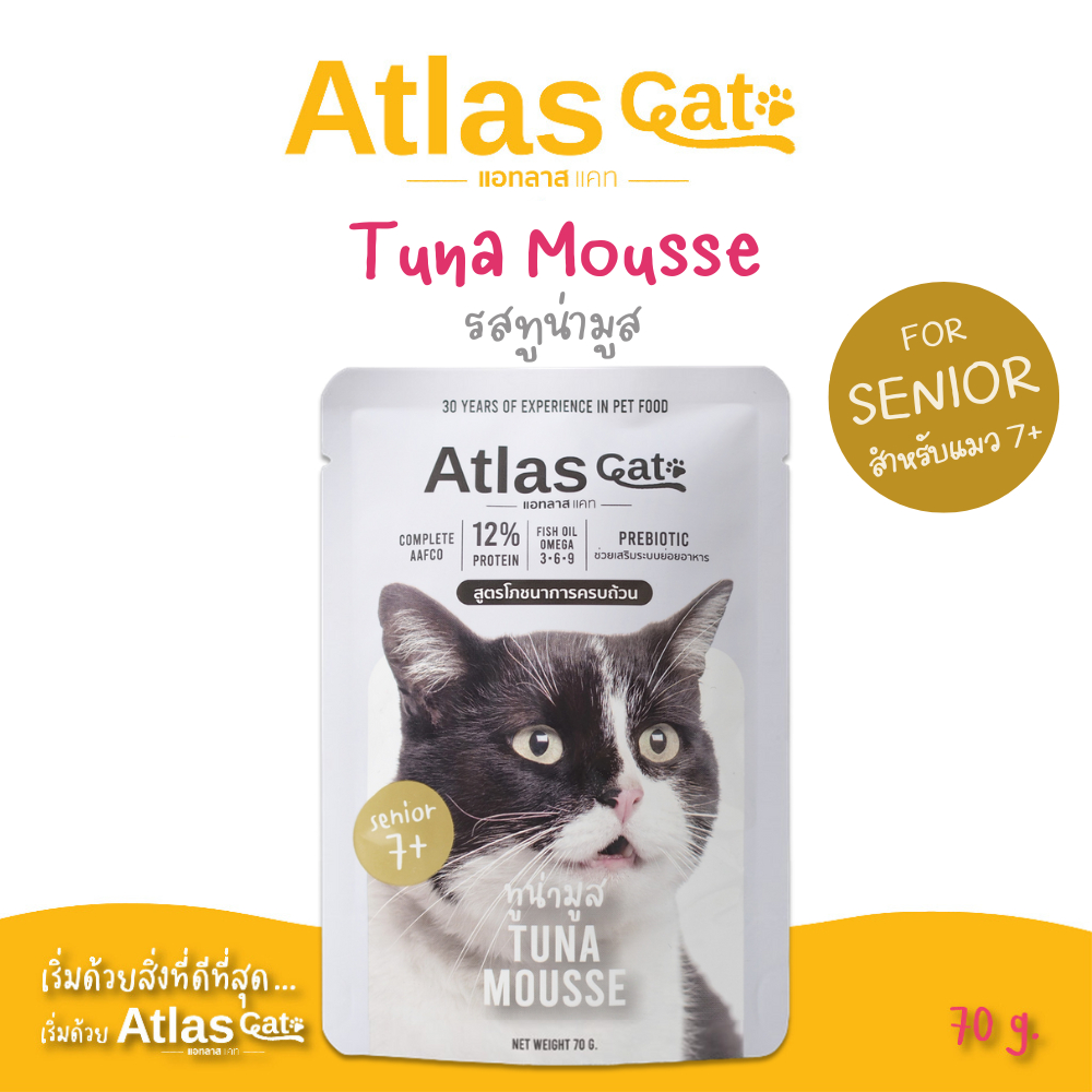 Atlas Cat แอทลาส แคท (แพ็ค 1) ซีเนียร์ ทูน่ามูส 70 กรัม Senior Tuna ...