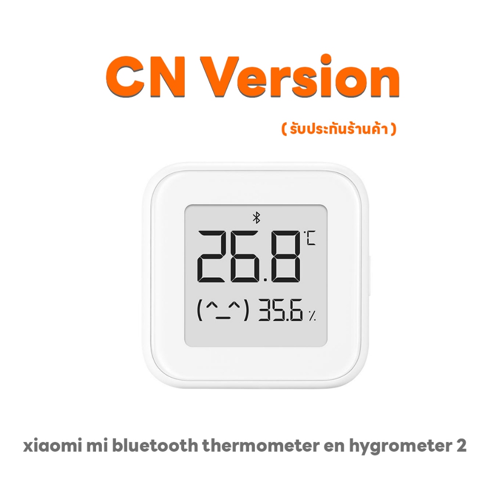 Xiaomi Temperature and Humidity Monitor Pro นาฬิกาดิจิตอลวัดอุณหภูมิและ ...