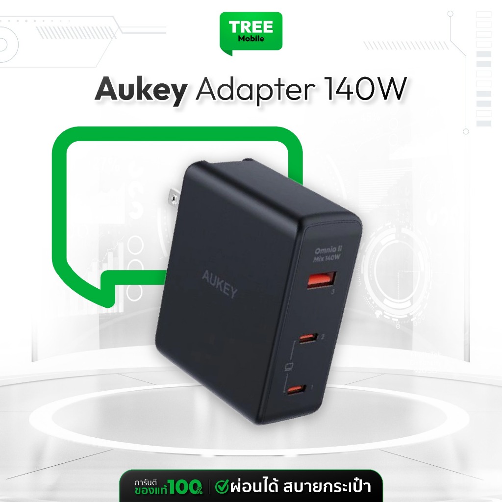 [ หัวชาร์จเร็ว ] AUKEY รุ่น PA-B7O 140W Omnia II ได้มาตรฐาน ประกัน 2 ปี ...
