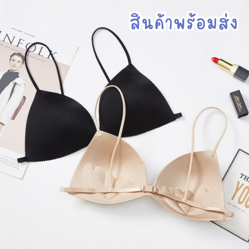 เสื้อในผู้หญิง สายเดี่ยว รุ่น B037 ผ้าฟองน้ำ บราไร้โครง ตะขอหลัง สาย ...