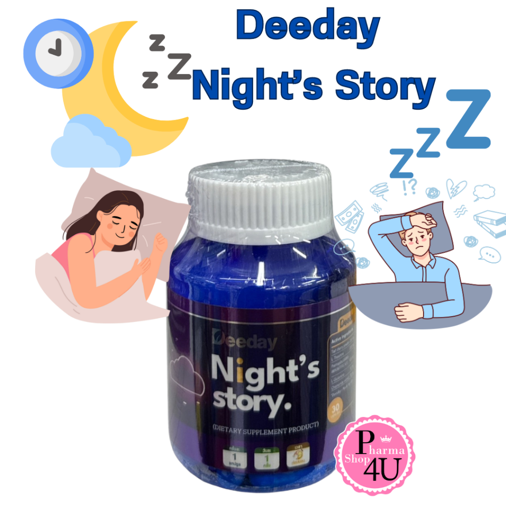 Deeday Night’s Story ดีเดย์ ไนท์ สตอรี่ ช่วยการนอนหลับ 30 แคปซูล | Shopee Thailand