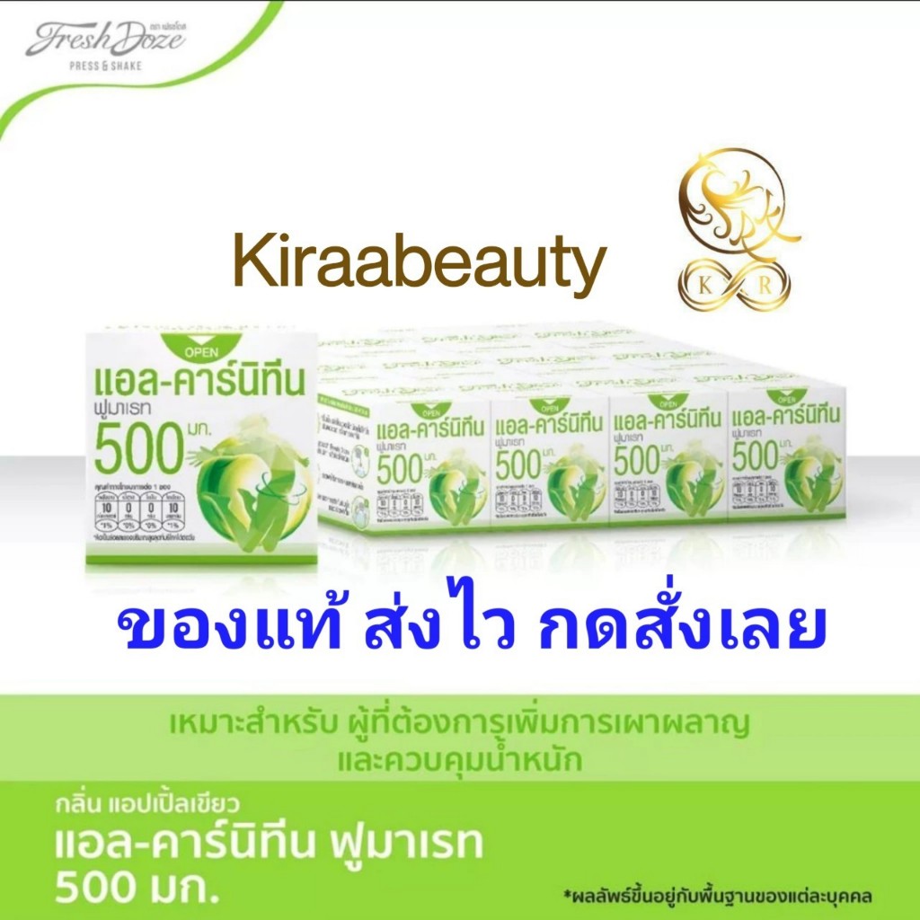 [1 Pack = 12 กล่อง] Fresh doze Press&Shake collagen เฟรชโดส เพรสแอนด์เ ...