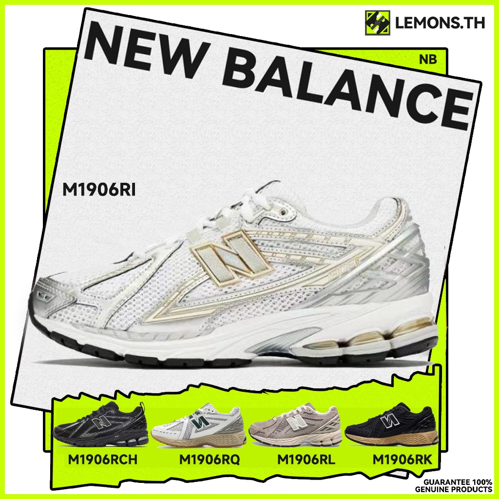 New Balance 1906 NB1906R M1906RI/M1906RCH/M1906RQ/M1906RL/M1906RK ...
