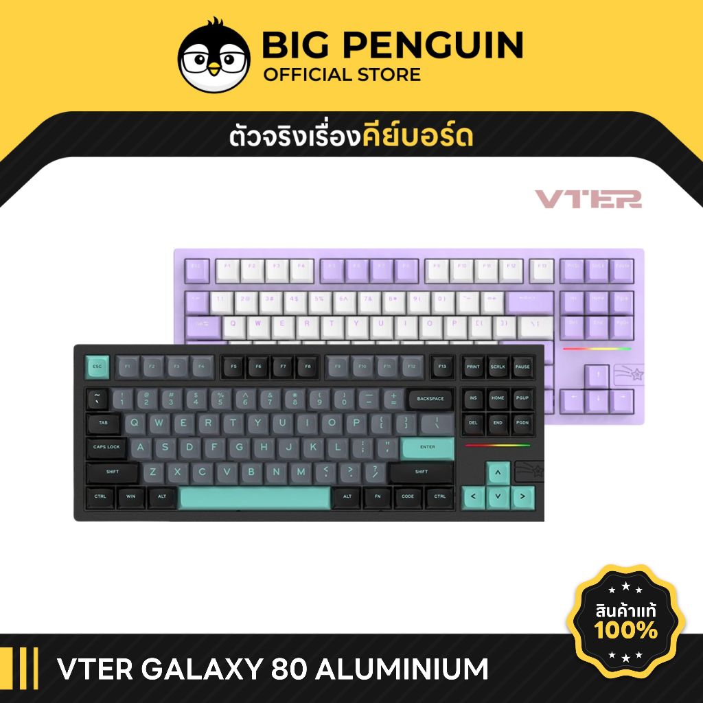[ลด15% โค้ด V2SE3E] VTER GALAXY80 Aluminium Mechanical Keyboard TKL ...