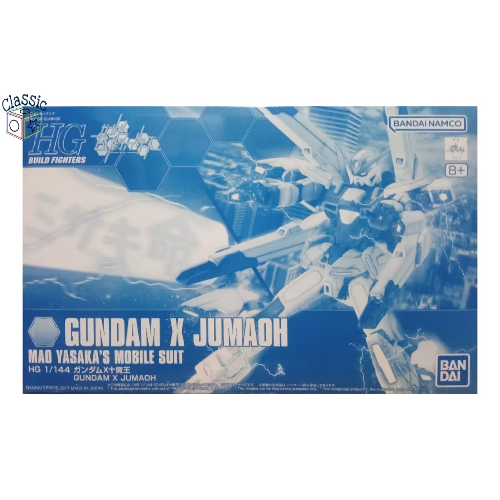 HG 1/144 Gundam X Jumaoh HGBF High Grade Build Fighters กันดั้ม ของแท้ มือ1 BANDAI | Shopee Thailand
