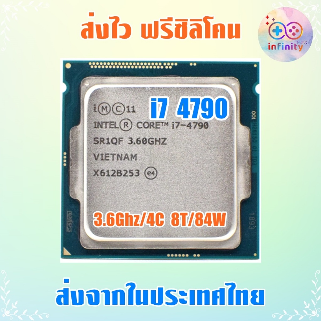 CPU ซีพียู Core i7 4790 3.6Ghz 4คอร์ 8เธรด / Socket 1150 / 30 ฟรี ...