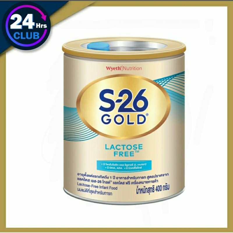 Enfa Lactose Free // // S-26 GOLD Lactose Free 400 กรัม // HI-Q Lactose ...