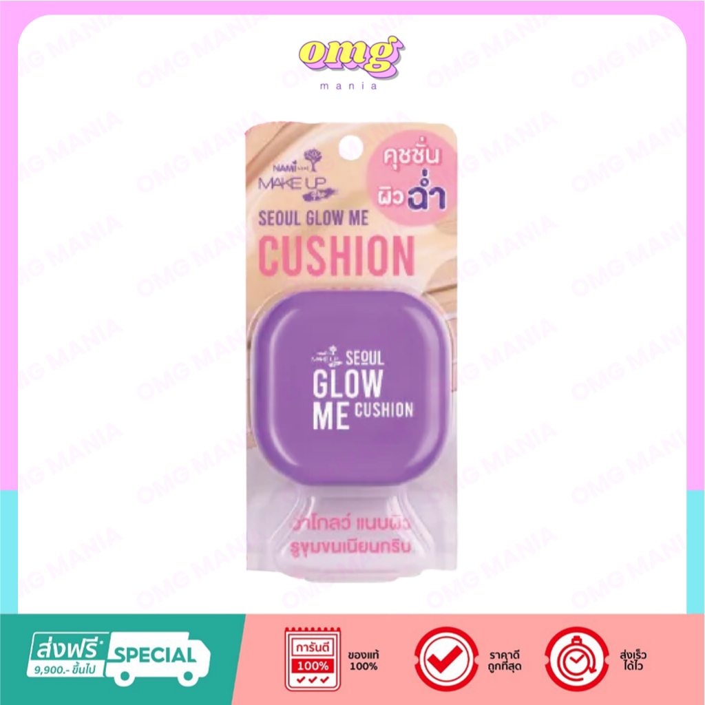 (ชิ้น) Nami MakeUp Seoul Glow Me Cushion นามิ เมค อัพ โปร โซล โกลว์ มี ...