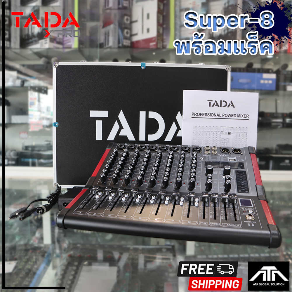 MIXER TADA SUPER - 8 + RACK mixer 12 channel | Shopee Thailand
