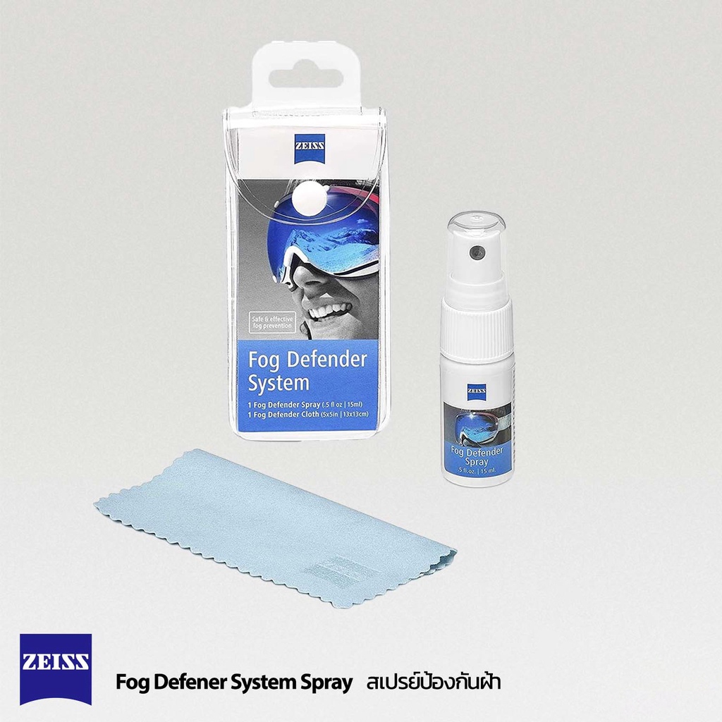 สเปรย์ทำความสะอาดเลนส์ป้องกันฝ้า Zeiss Fog Defender System Anti-Fog ...