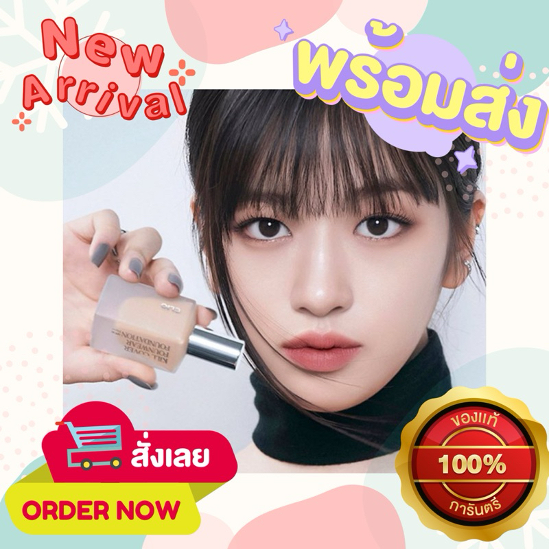 พร้อมส่ง💖 Clio Kill Cover The New Founwear Foundation mini 13g | Shopee ...