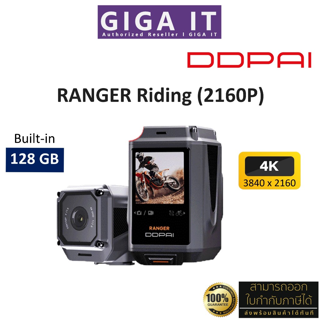 DDPAI RANGER Riding Camera กล้องขี่ 4K HD กล้องแอคชั่น กล้องติดรถยนต์ ...