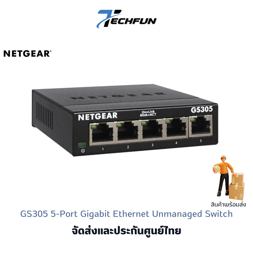 NETGEAR (GS305) 5-Port Gigabit Ethernet Unmanaged Switch ประกันศูนย์ไทย ...