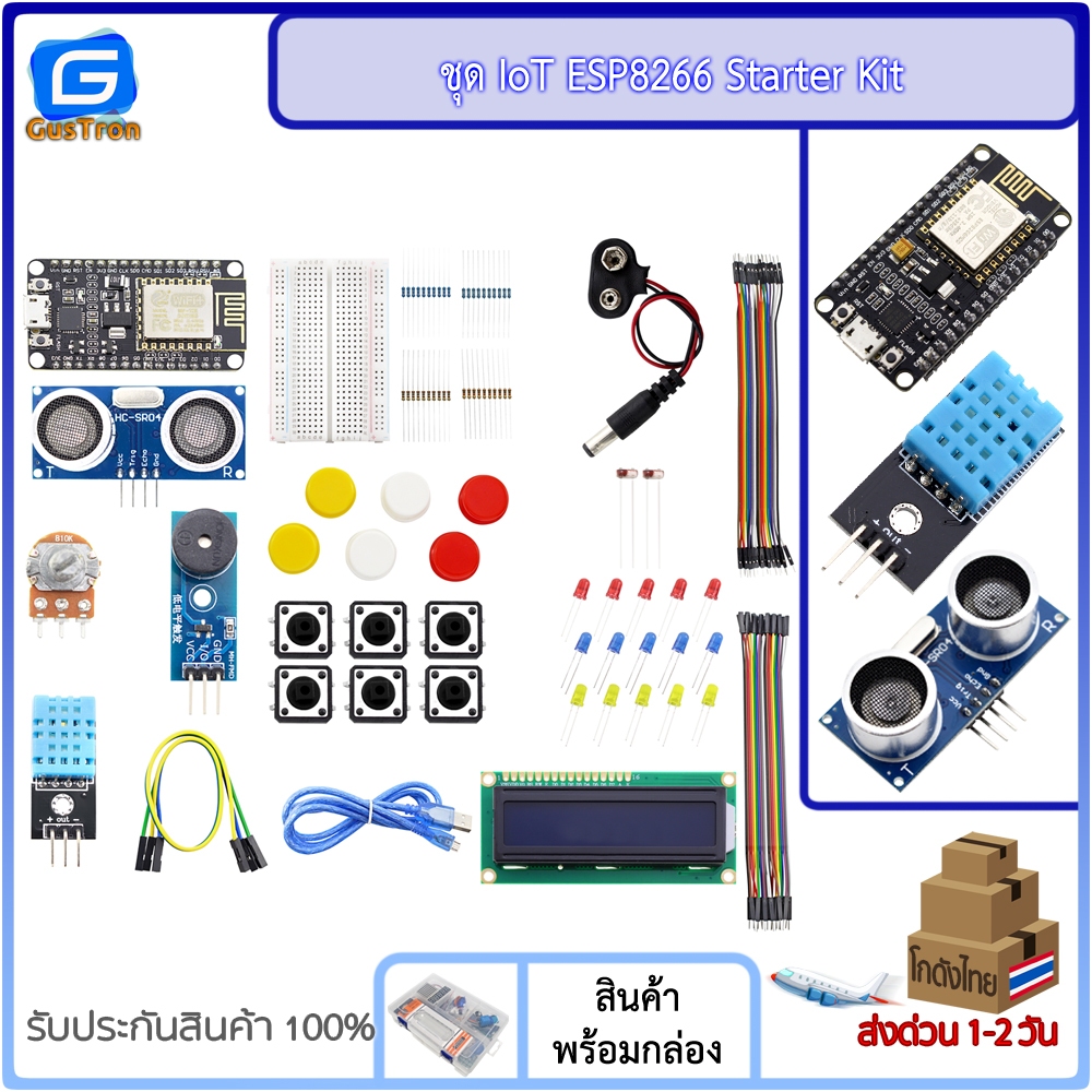 ชุดทดลอง เริ่มต้นเรียนรู้ Arduino Starter Kit RFID Mega 2560 ESP8266 ESP32 Lot WIFI | Shopee ...